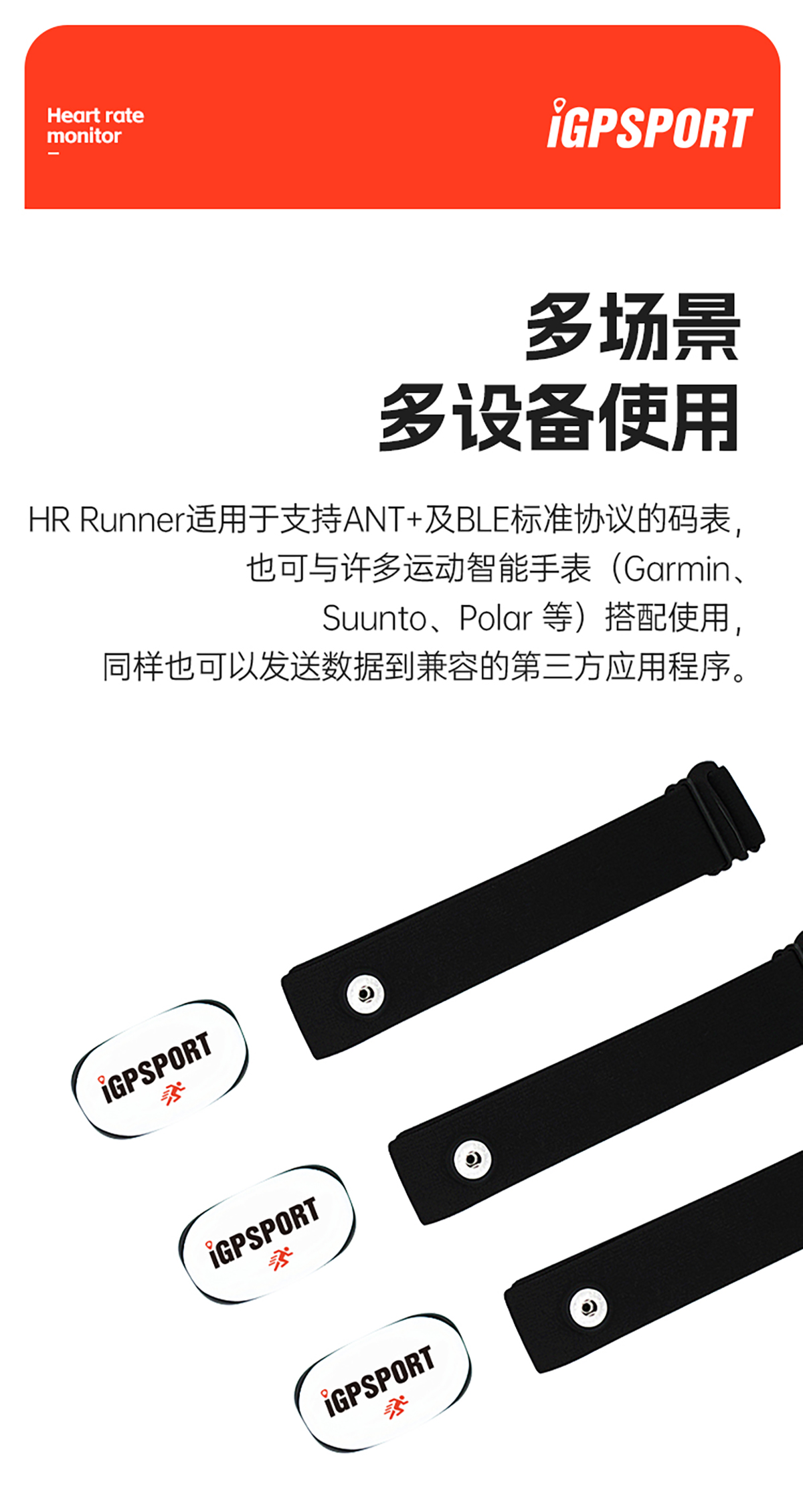 HR Runner